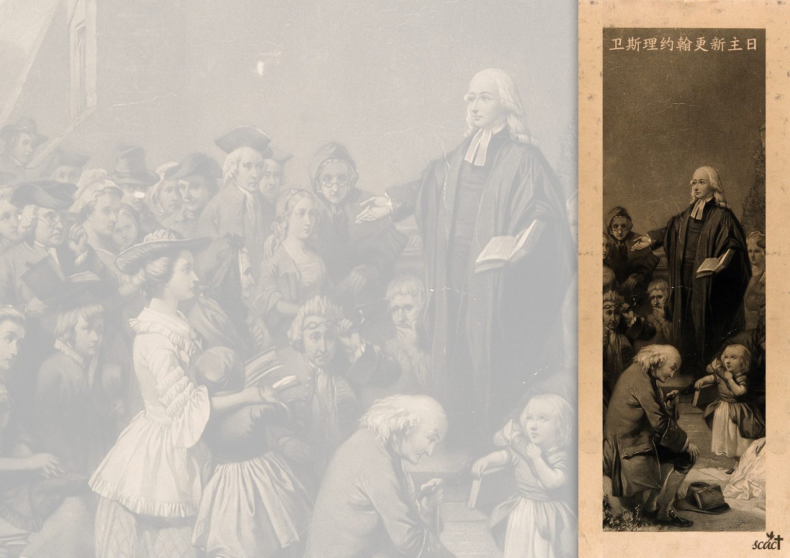 特别主日 • 信心旅人